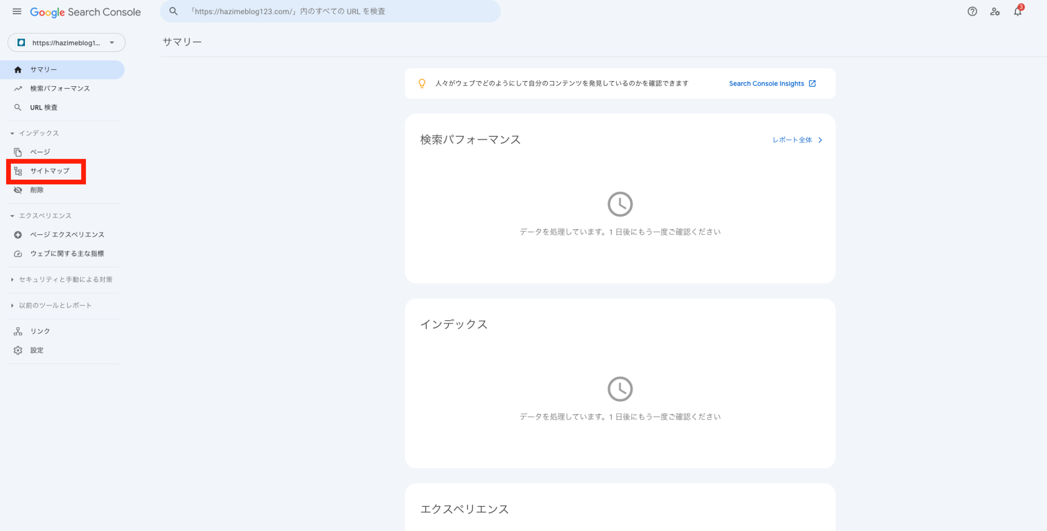 cocoon・WordPressでサイトマップを作る全手順（XML・HTM対応） | ホワイト企業ランキング